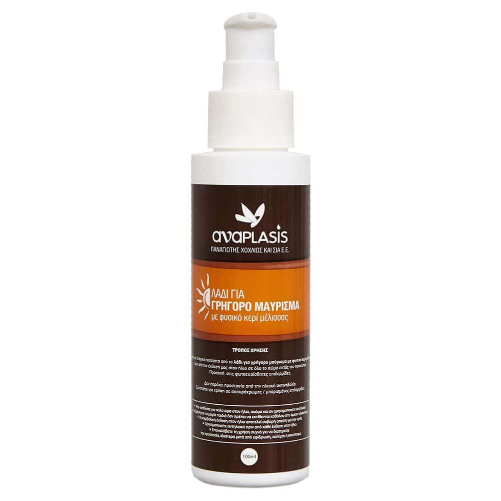Anaplasis Λάδι Για Γρήγορο Μαύρισμα Glow Ιριδίζον 100ml - Medipharmacy ...