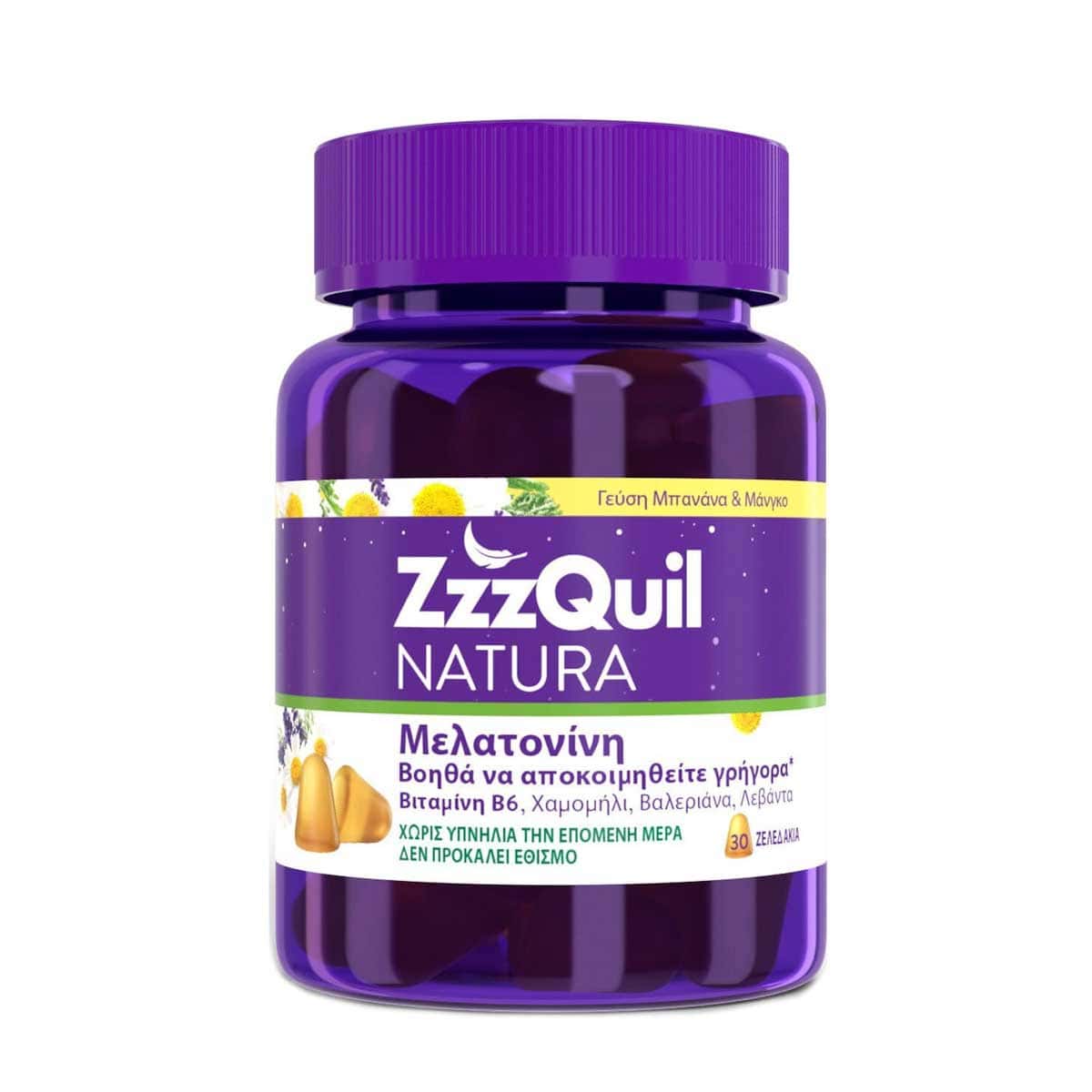 ZzzQuil Natura Συμπλήρωμα για τον Ύπνο με γεύση Μάνγκο Μπανάνα 30 ...