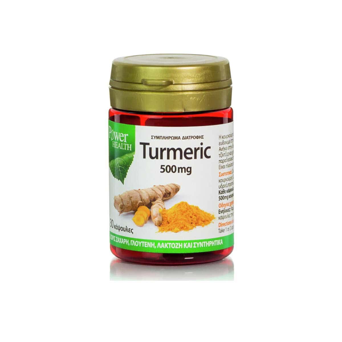 Power Health Platinum Range Turmeric 500 mg 30 κάψουλες - Medipharmacy ...